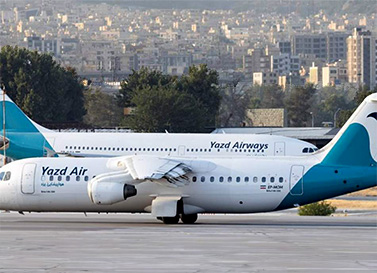 خرید بلیط هواپیمایی یزد ایر (Yazd Airways)